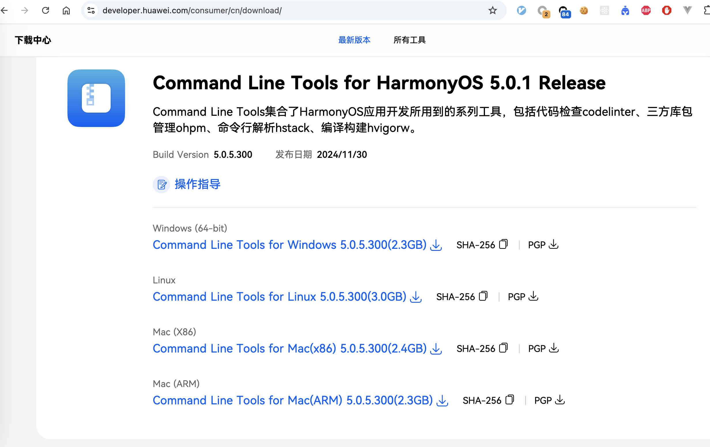 How to build sherpa_onnx.har — sherpa 1.3 documentation How to build sherpa_onnx.har — sherpa 1.3 documentation